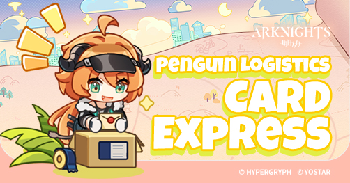 Arknights 4th Anniversary