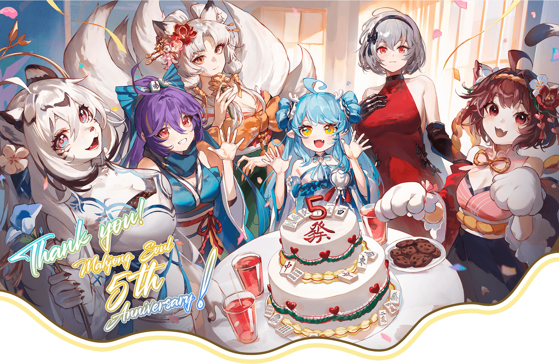 Mahjong Soul 5th Annivsary