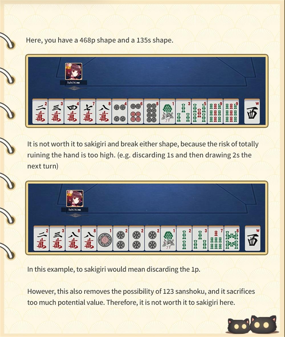 MahjongSoul