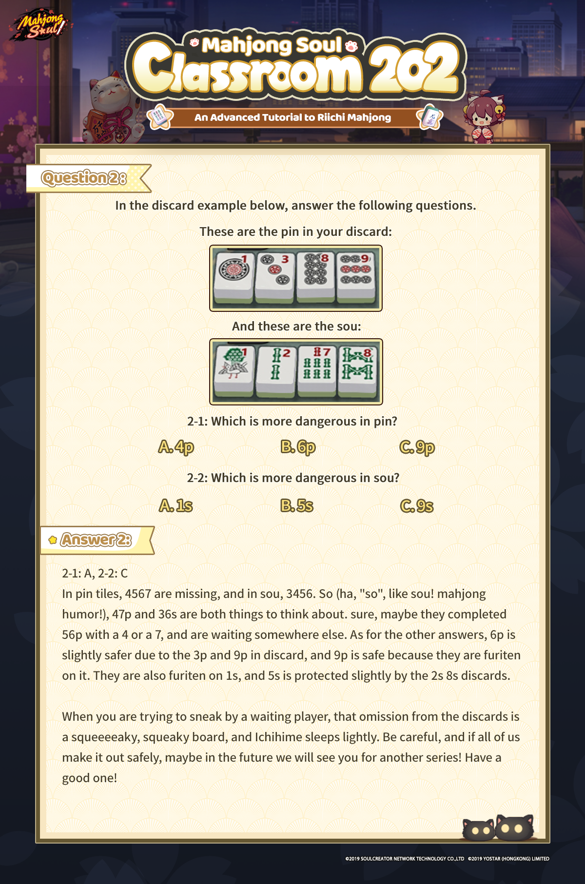 MahjongSoul