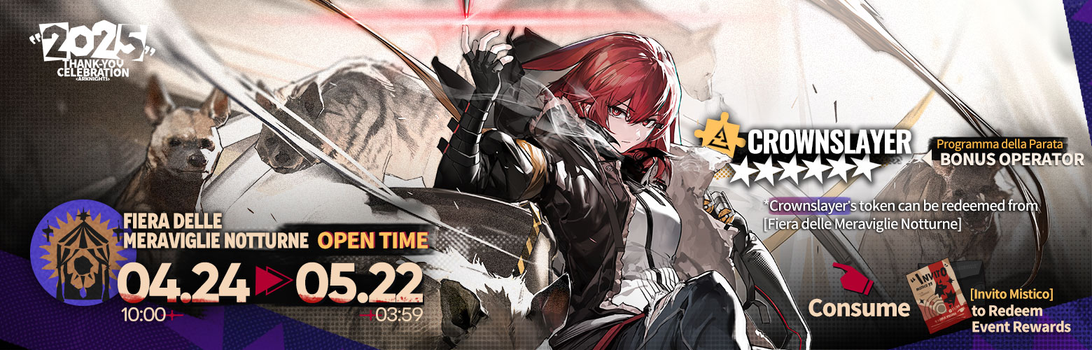 Arknights