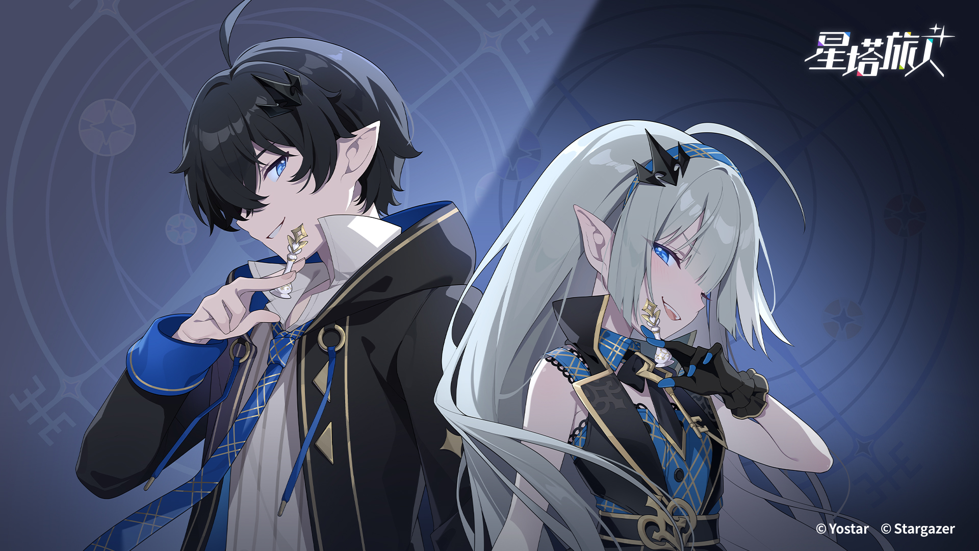 《星塔旅人》官方網站 - 攀塔之巔，冒險無限