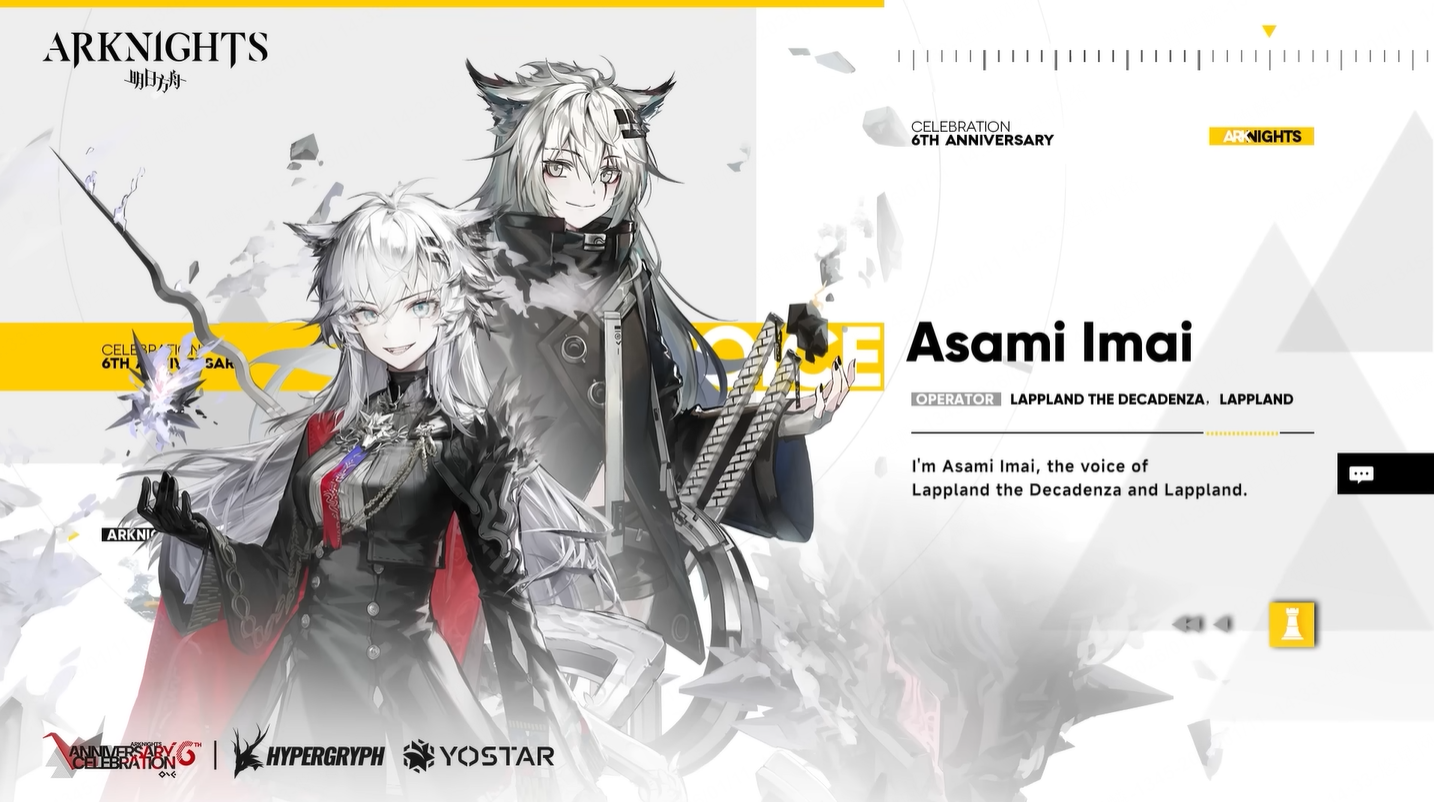 Arknights 6th Anniversary