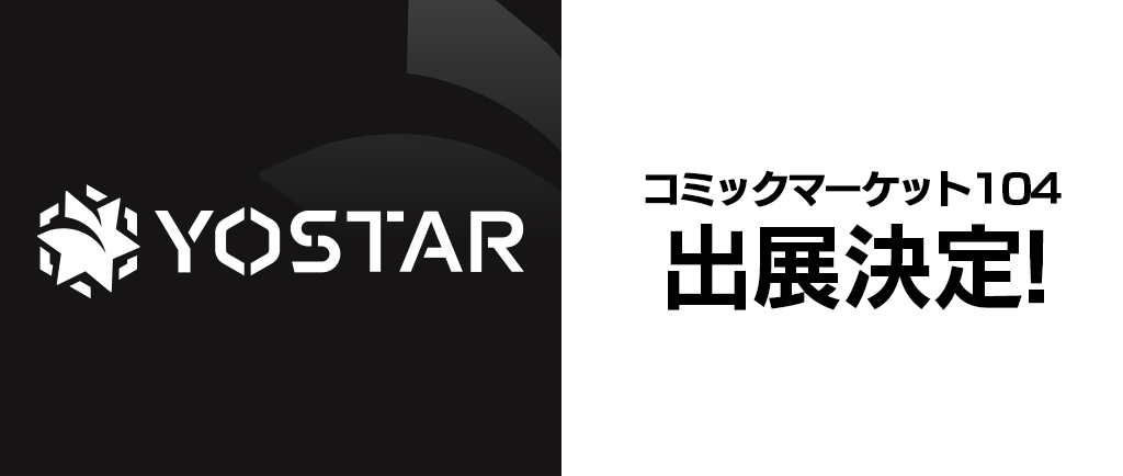 株式会社Yostar