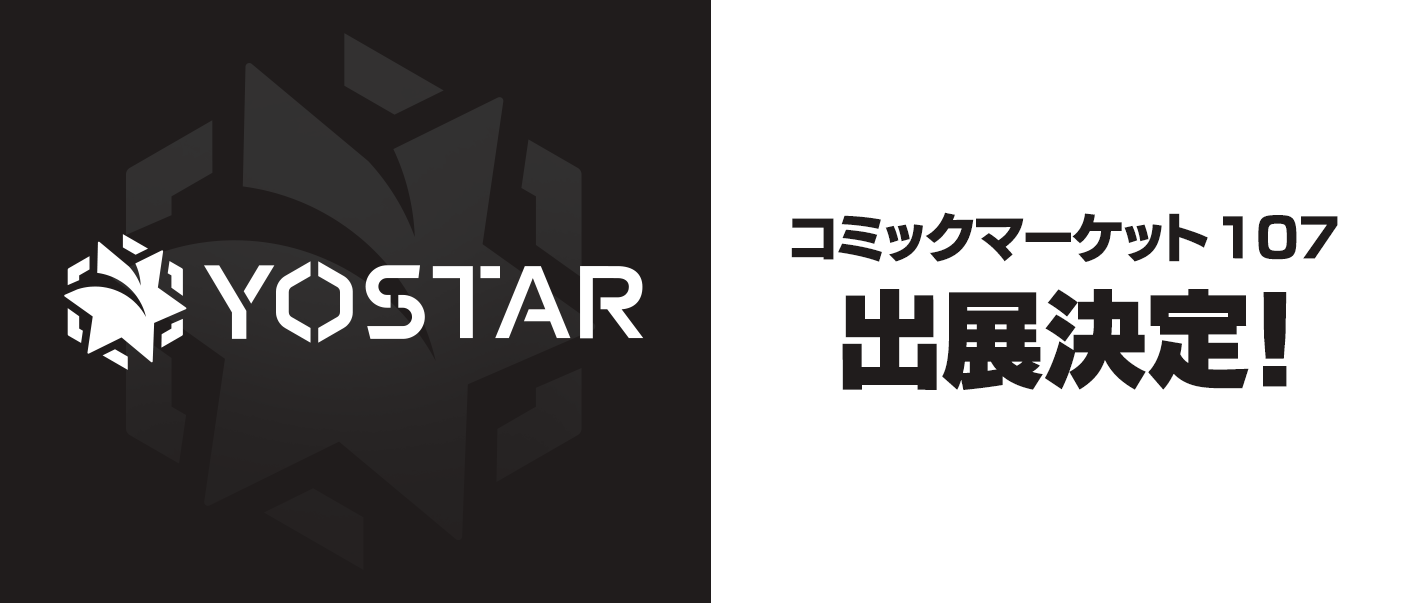 株式会社Yostar