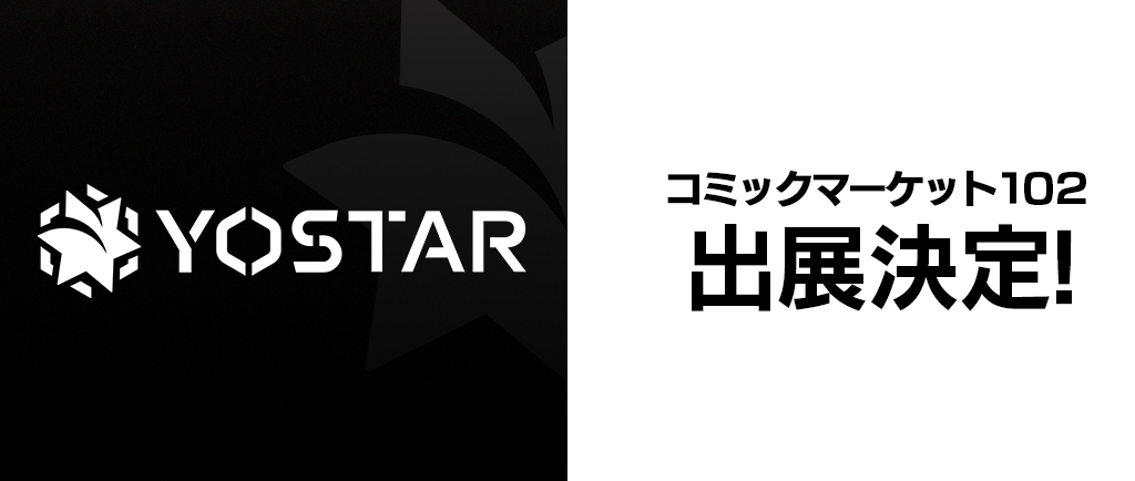 株式会社Yostar